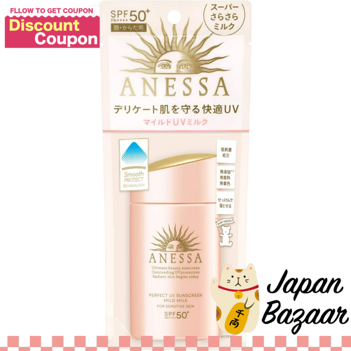 Anessa Perfect UV Mild Milk N Sunscreen for Sensitive Skin Removable with soap SPF50+ PA ...
