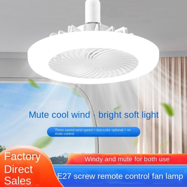 Ceiling Fan Light E27 Intelligent Fan with Remote Control LED Fan Light ...