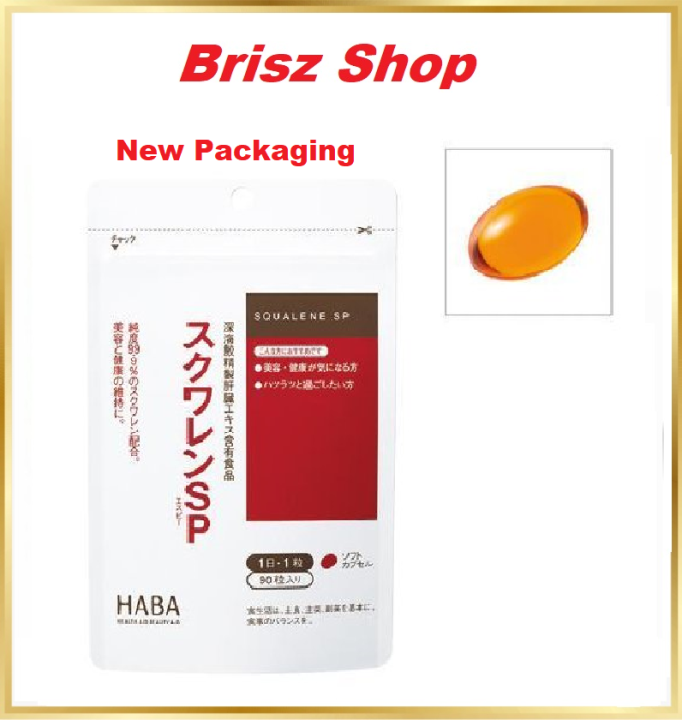 Haba Squalene SP Beauty Capsule Deep Sea Fish Oil Antioxidant 90 tablets Haba 深海鱼油护肝丸 90粒 | Lazada
