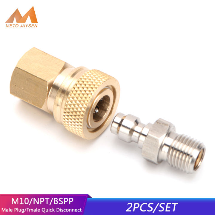 PCP Air Pump Pneumatic Quick Coupler 8mm Adaptor M10x1 1/8NPT 1/8BSPP ...