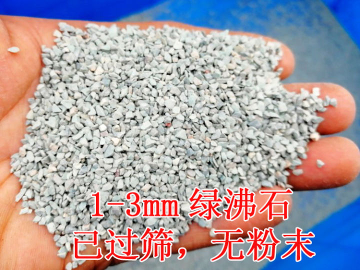 Green zeolite with fleshy granular soil, fleshy matrix, screened ...