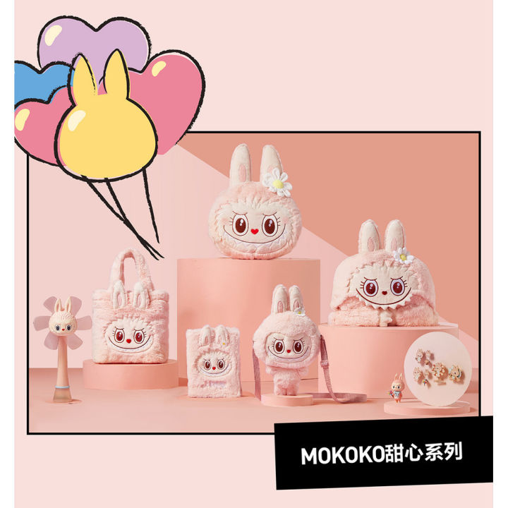 [พร้อมส่ง] Popmart POPLAND สินค้าคอลเลกชัน LABUBU Moko ZIMOMO TYCOCO ...