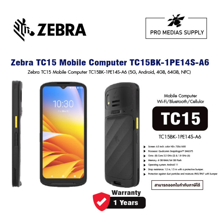 Zebra TC15 Mobile Computer TC15BK-1PE14S-A6 | Lazada.co.th