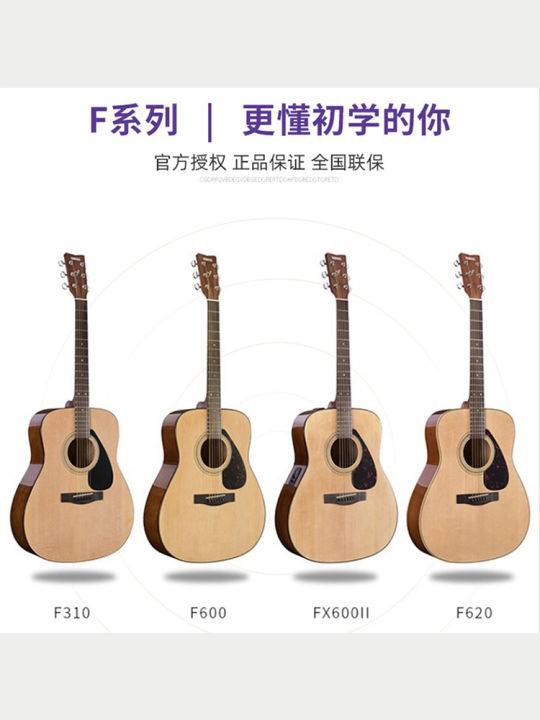 YAMAHA Yamaha guitar f310/F600 Folk acoustic guitar beginner electric ...
