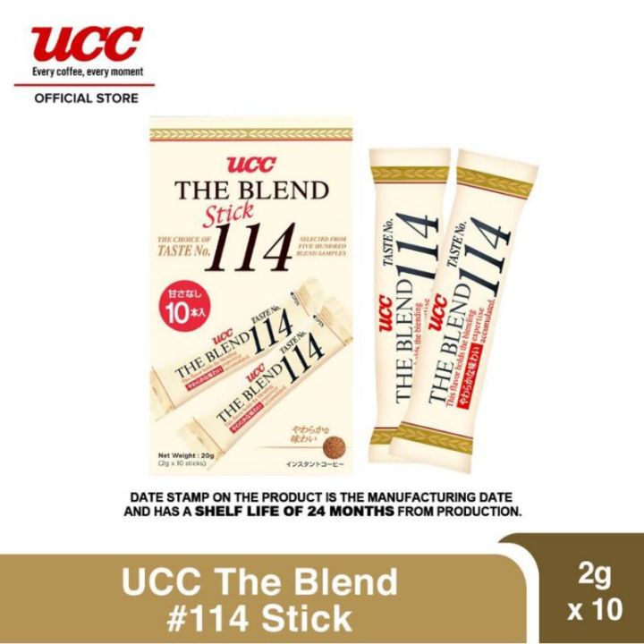UCC Special Blend #114 Coffee Sticks 2g x 10sachets | Lazada PH