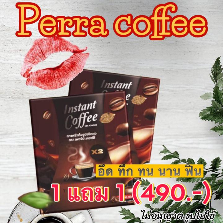 ของแท้ กาแฟ เพอร์ร่า Instant Coffee 1 กล่อง มี 5 ซอง [แนะนำทานครั้งละ ...