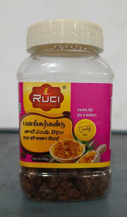 RUCI PALM CANDY JAR 200 GM--EXP JUNE 2026 | Lazada Singapore