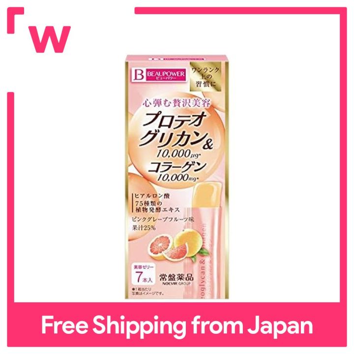 Tokiwa Pharmaceutical Industry View Power Proteoglycan Collagen Jelly 7 ...