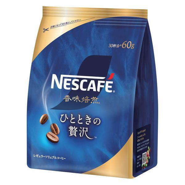 Nestle Japan Nescafe Koumibaisen Instant Coffee Powder & Sticks | Lazada