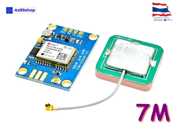 GPS Module GY-NEO7M Ublox(พร้อมเสาอากาศ) | Lazada.co.th