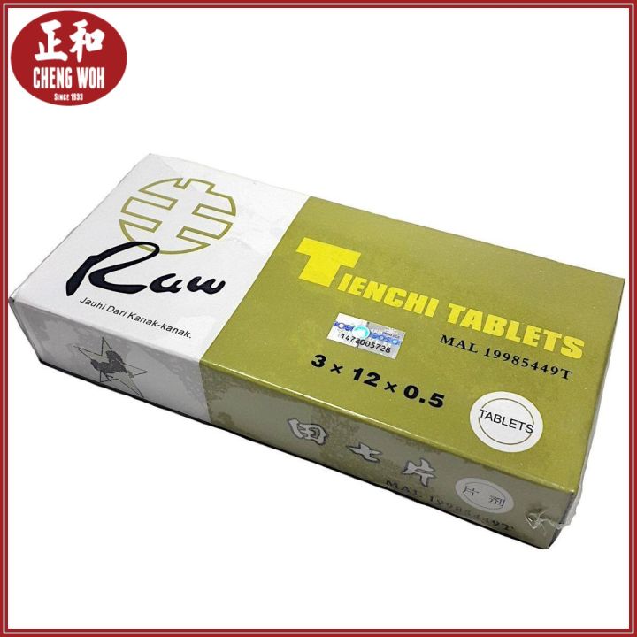 Tienchi Tablets 3row x 12 Tablets x 0.5g 田七片 Tablet Tienchi 3baris x 12 ...