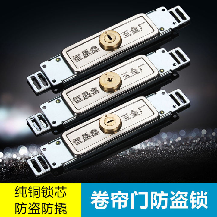 Rolling Door Lock Rolling Gate Lock Installation Middle Rolling Shutter ...