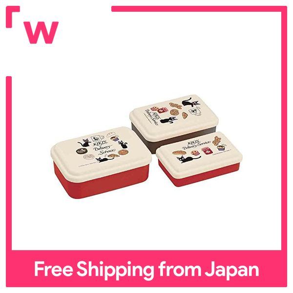 Skater Antibacterial Seal Container Storage Container Set of 3 Kiki's Delivery Service Bakery ...