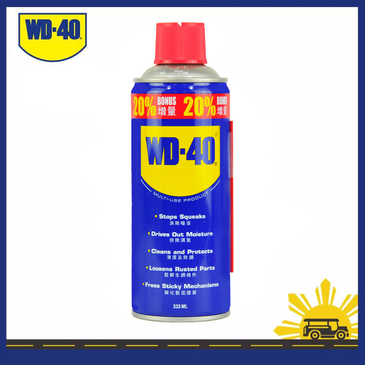 WD-40® Multi-Use Product 11.2oz / 333ml | Lazada PH