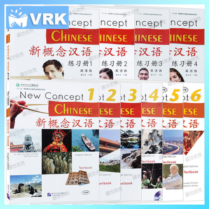 New Concept Chinese TextBook+Workbook Volume 1/2/3/4/5/6 Chinese ...