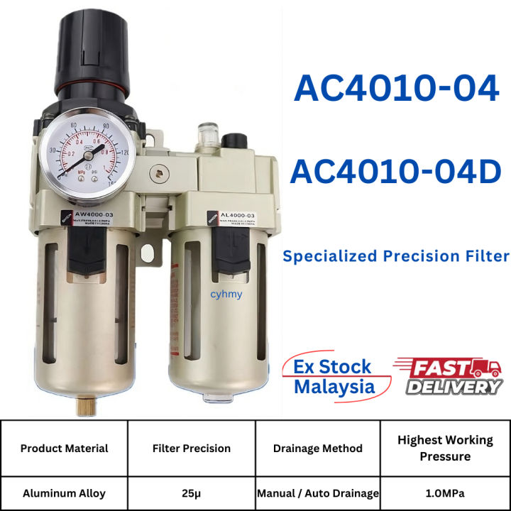 AC4010-04 / AC4010-04D Pneumatic Air Pressure Filter Regulator + Lubricator (FR+L) Water ...