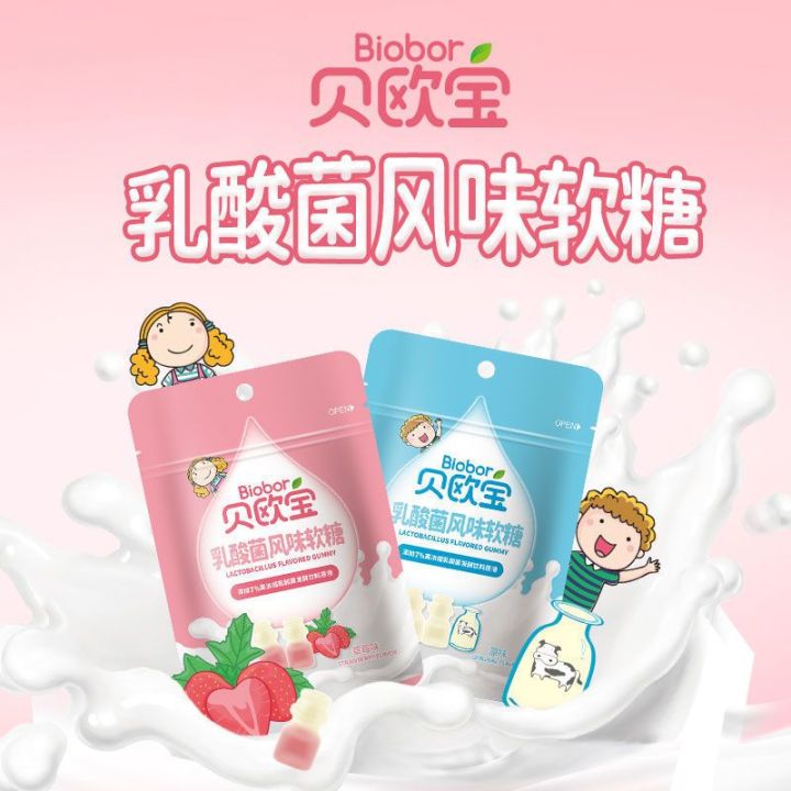 【贝欧宝】益生菌软糖-恋恋蜜桃味/美美葡萄味 52克 [BIOBOR] Active Probiotics Gummy-Peach Flavor/Grape Flavor 52G | Lazada