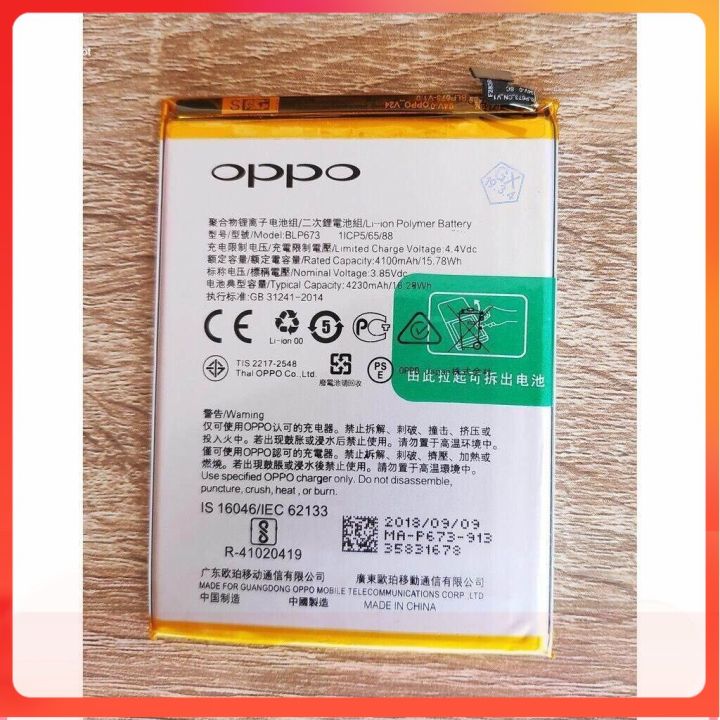 แบตเตอรี่ แท้ Oppo A3s A3 A5 R17 BLP673 4230mAh ประกัน 3 เดือน ส่งจาก ...