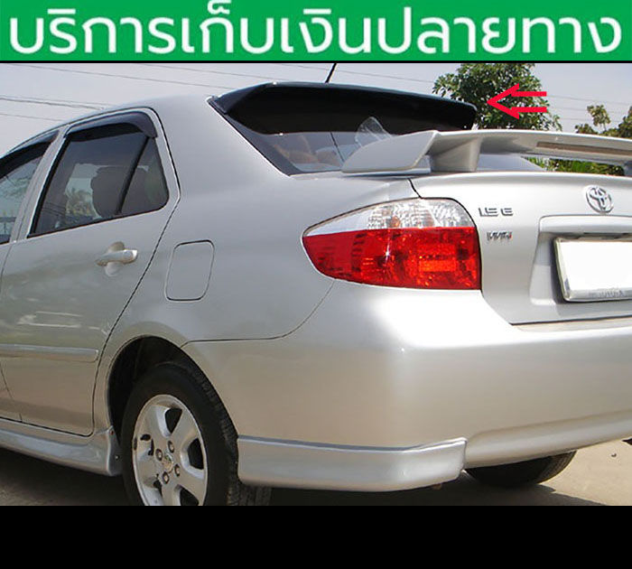 (สีดำเงา) กันแดดหลัง สปอยเลอร์ Spoiler Vios 2002 2003 2004 2005 2006 | Lazada.co.th