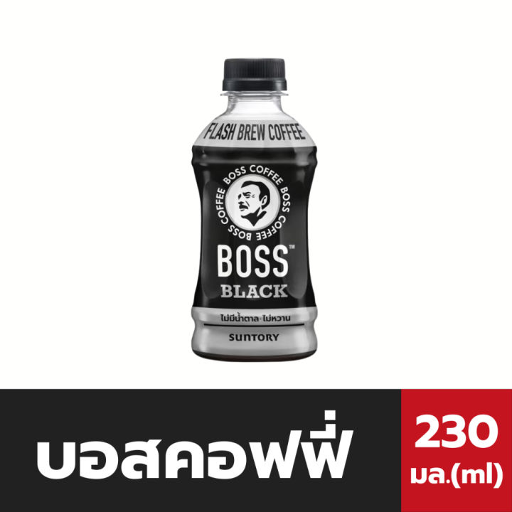 บอส คอฟฟี่ กาแฟพร้อมดื่ม สูตรBlack ไม่มีน้ำตาล 230 มล. Boss Coffee Suntory Flash brew (9012 ...