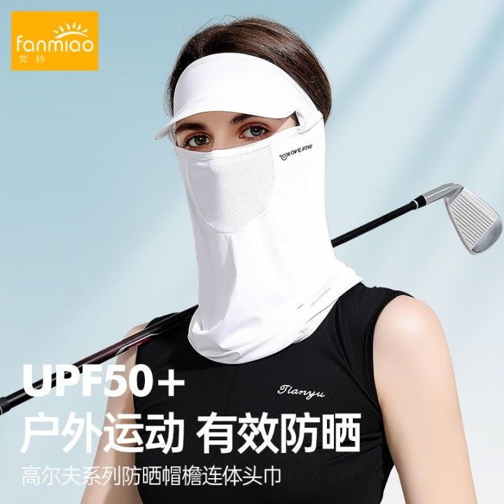 Golf face mask UV protection sunscreen keep whitening and moisturizing ...