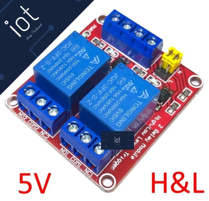 5V 2 Channel Relay Isolation High And Low Trigger | Lazada.co.th