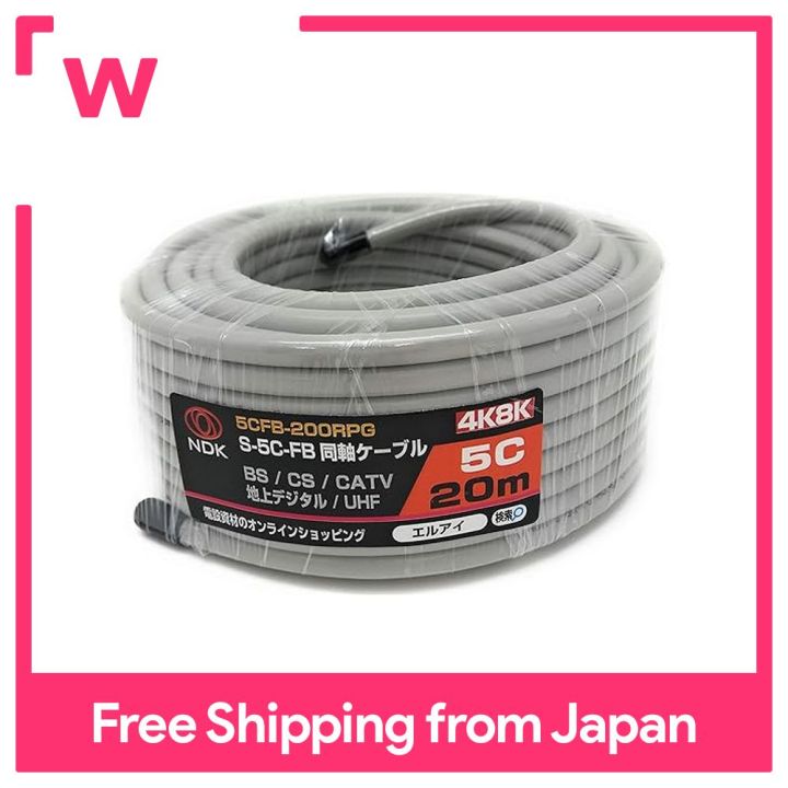 Nikko Denki Kogyo สายโคแอกเชียล S5CFB 20เมตรสีเทาบางๆ (2K 4K 8K BS CS CATV Terrestrial Digital ...