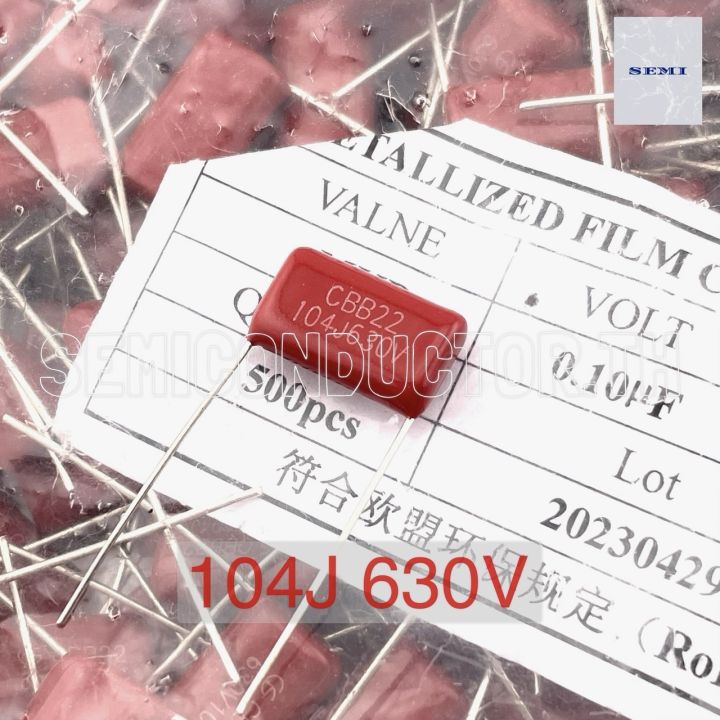 C 104J 630V 0.1uf 630V CBB22 Capacitor Mylar ตัวเก็บประจุ ชนิดไมลาร์ ...