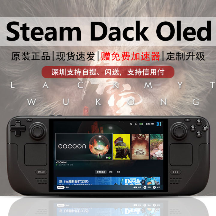 [980 People Collection ]steamdeckoled Palm Machine OS System steam ...