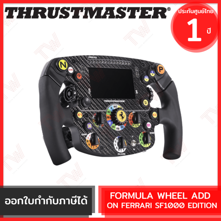 Thrustmaster Formula Wheel Add on Ferrari SF1000 EDITION พวงมาลัย ...