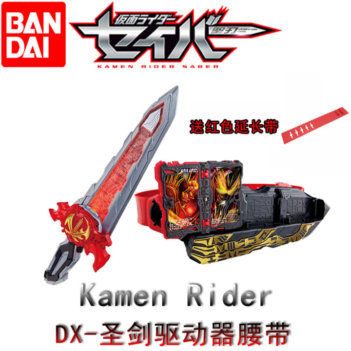 Spot Bandai authentic DX Kamen Rider saber holy blade Rapier turned ...