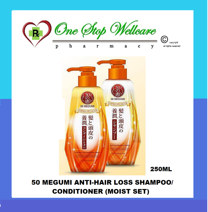 50 MEGUMI ANTI-HAIR LOSS SHAMPOO/ CONDITIONER (MOIST SET) | Lazada