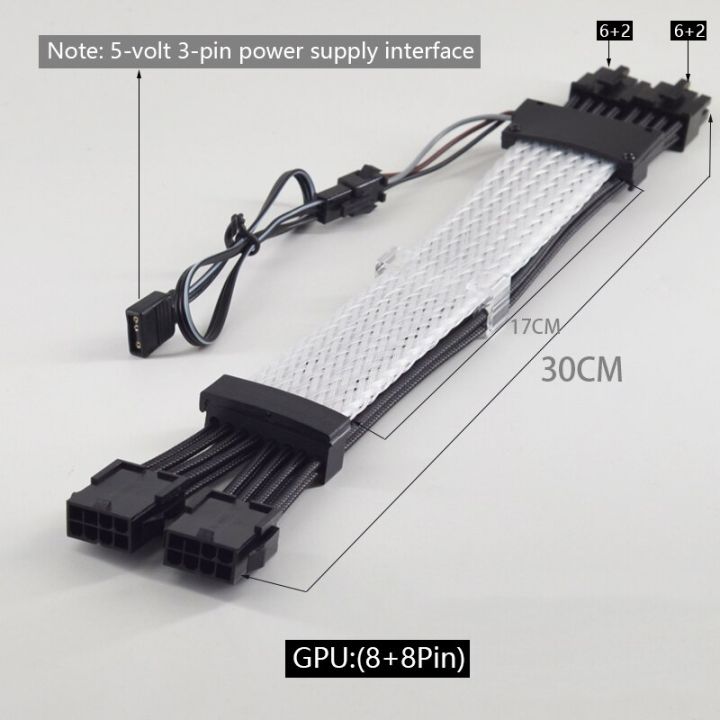 Neon Cable 8/24 Pin RGB PSU Extension Cable PC Motherboard Extension ...