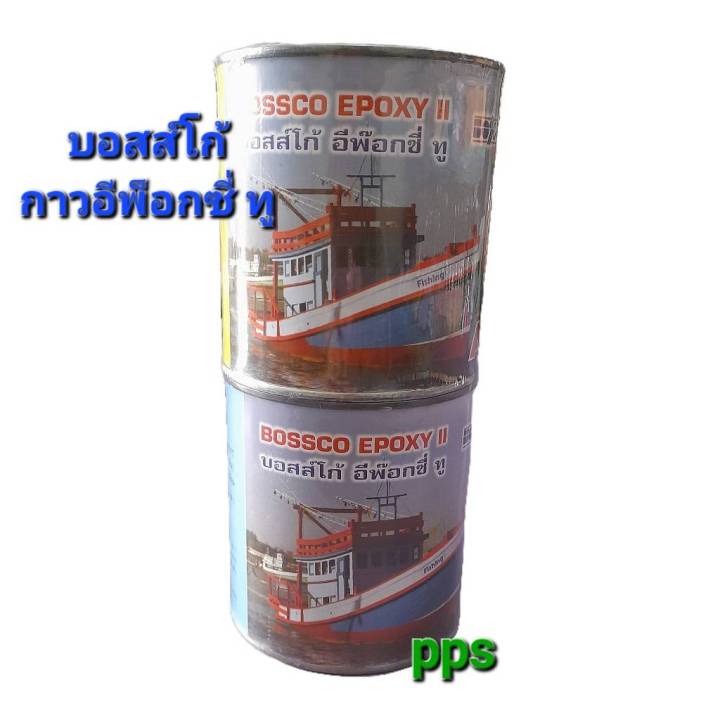 กาวอีพ็อกซี่ทู กาว EPOXY ทู กาวAB กาวเสียบเหล็ก BOSSCO EPOXY ทู ขนาดชุด ...