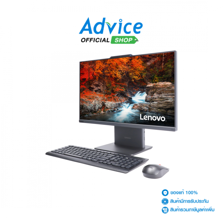 AIO Lenovo ThinkCentre Neo 50a 24 G5 (12SC0017TA) | Lazada.co.th