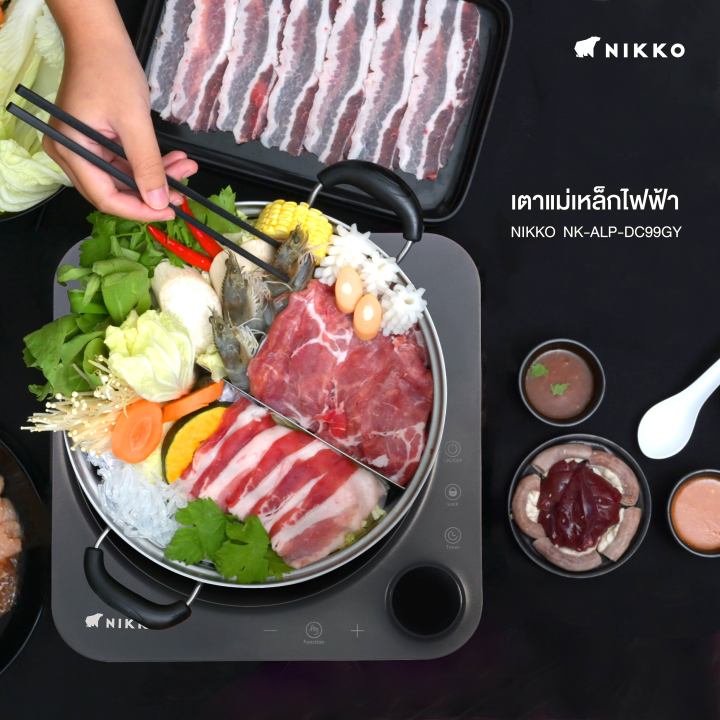 นิกโก้ เตาแม่เหล็กไฟฟ้า NIKKO Induction Cooker (Daily Life Collection ...