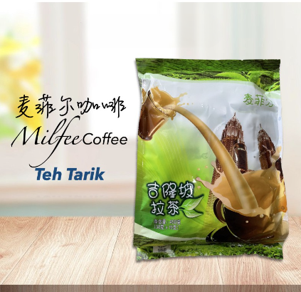 2 Packs Milfee Premium Milk Tea 450g (15sacx30g) Halal 麦菲尔特级奶茶 香浓口感 香浓顺滑奶茶 不含香精 不添加剂或防腐剂 绝对喝得安心 ...