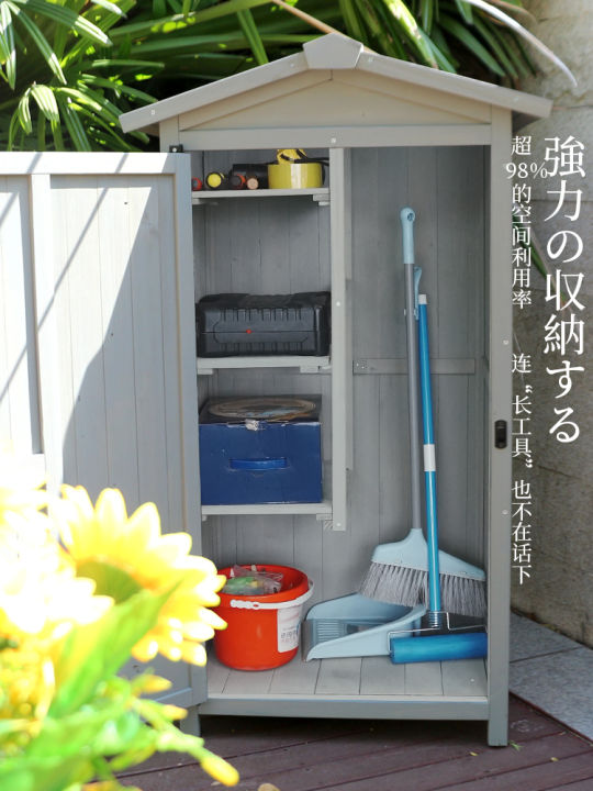 Outdoor tool room courtyard storage room garden sundries room courtyard ...
