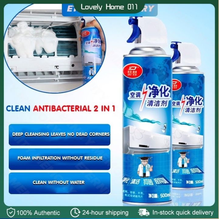 Japan Home Aircon Cleaner Air Conditioner Disinfectant Spray Cleaner ...