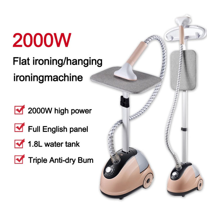 Garment Ironing Machine Vertical Hand-held Steam Iron Clothes Steamer ...