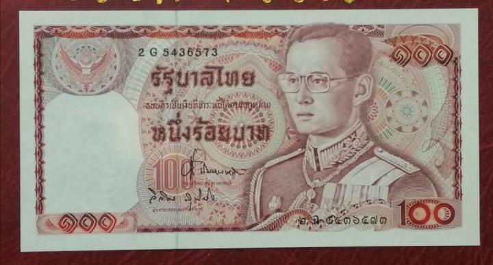 100 Baht Thailand Old Bank Notes (UNC) | Lazada
