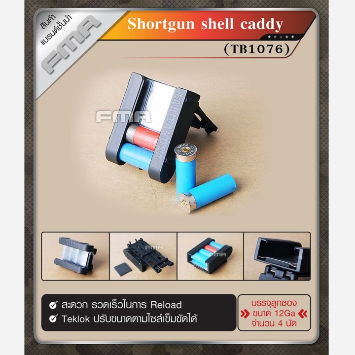 Shortgun shell Caddy #TB1076 | Lazada.co.th