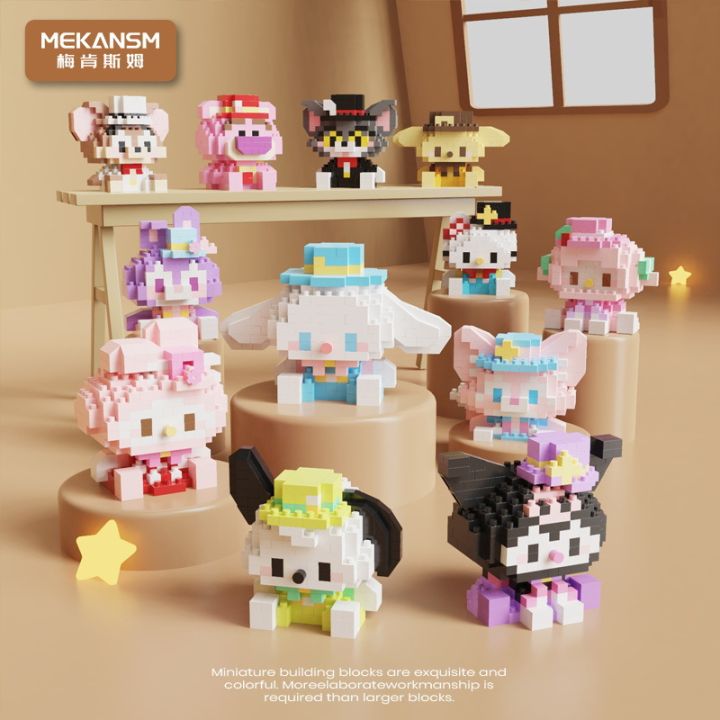 ⭐Nano blocks การ์ตูนปาร์ตี้ sanrio tom building blocks ประกอบของเล่น ...
