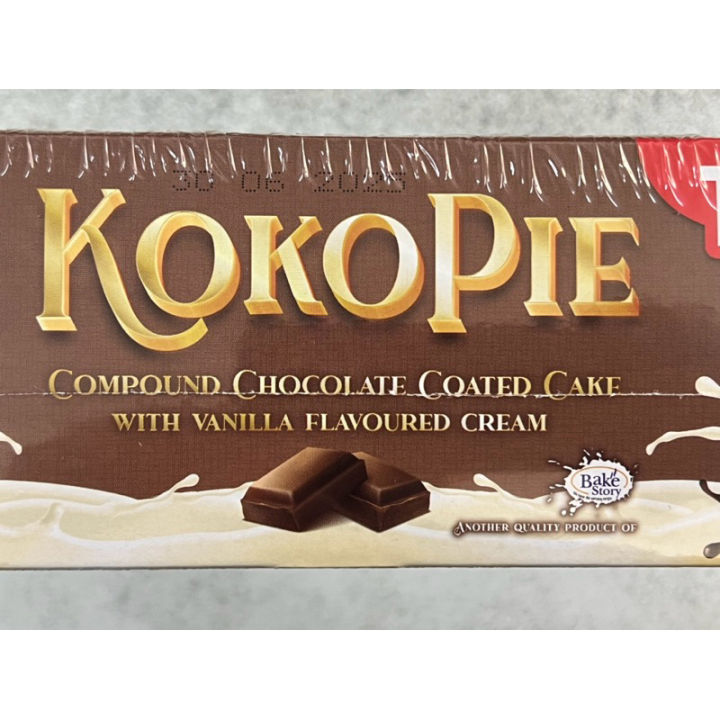 20g x 18pcs Win2 (16+2) Kokopie Compound Chocolate Coated Cake With ...