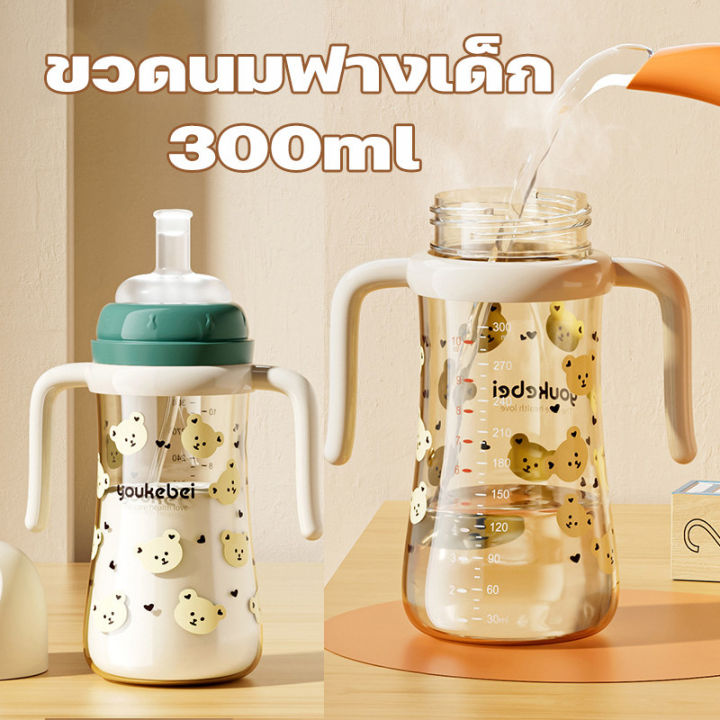 【Meet_tu】COD ขวดนมเด็ก 300ml ถ้วยฟาง สําหรับเด็กอายุ 1-3 ปี ตรวจจับอุณหภูมิ หลอดดูดนม | Lazada.co.th