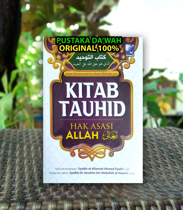 Kitab Tauhid Hak Asasi Allah - Imam Muhammad Bin Abdul Wahhab ORIGINAL ...