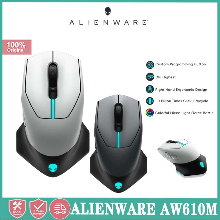 ALIENWARE AW610M Alien wired and wireless dual-mode high-end gaming and ...