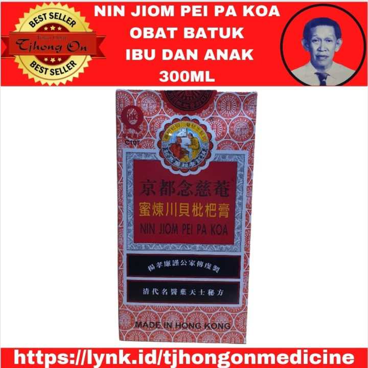 OBAT BATUK IBU DAN ANAK - NIN JIOM PEI PA KAO 300ML obat batuk - radang | Lazada Indonesia