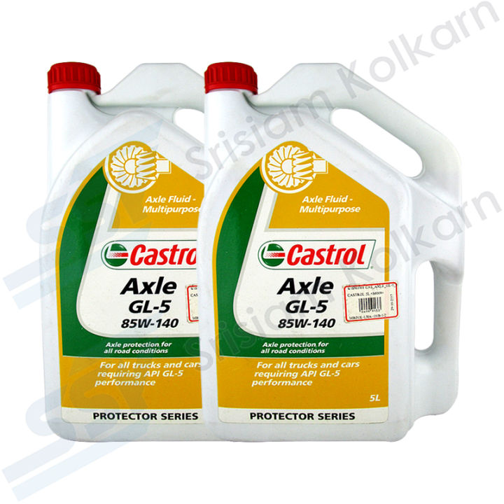 CASTROL น้ำมันเกียร์ AXLE GL-5 85W-140 5 ลิตร (2 แกลลอน) | Lazada.co.th