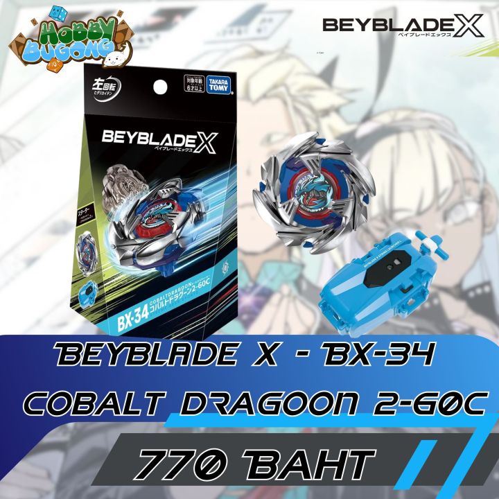 BEYBLADE X – BX-34 STARTER COBALT DRAGOON 2-60C (Lot HK) | Lazada.co.th